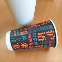 China 12oz 420ml Double Wall Hot Coffee Paper Cup with PLA Biodegradable Lid - 60mm x 90mm Diameter for sale