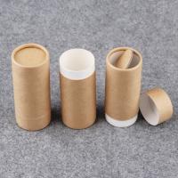 China Biodegradable Kraft Paper Cosmetic Tube 50mm Diameter for Lip Balm Deodorant Packaging for sale