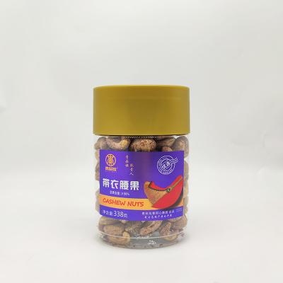 China Airtight 400ml Clear Plastic Cylinder Stackable Custom Color PET Jar For Cashew Nuts for sale