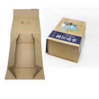 China Magnetic Closure Folding Paper Gift Box For Garments Rectangular Clothing Packaging for sale