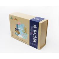 China Magnetic Closure Folding Paper Gift Box For Garments Rectangular Clothing Packaging for sale