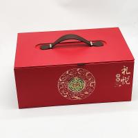 China Custom Paper Moon Cake Box Packaging with Handle 220x175x85mm Bakery Gift Box for sale