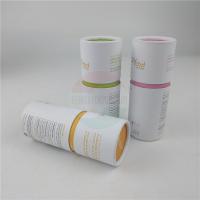 China 83.3mm Kraft Paper Tube Box for Perfume Essential Oil Cosmetic Packaging Eco Friendly for sale