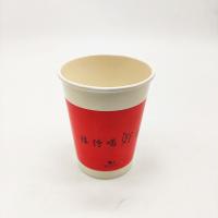 China Customized Paper Disposable Cups And Bowls For Tea  Eco 6oz Flexo Printing for sale