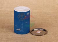China ODM Salt Food Lining Custom Printed Round Paper Packaging Can With Shake Lid for sale