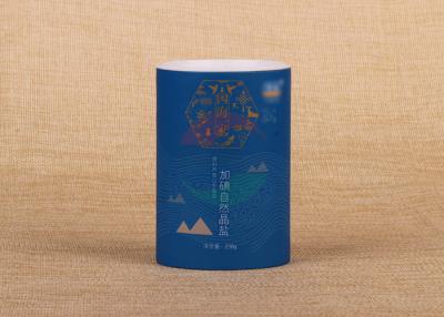 China Customized Recyclable Paper Composite Cans for Nuts Candy Cookies Packaging 46mm-225mm for sale