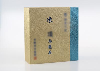 China Hard Cardboard Recycled Paper Gift Boxes for Chinese Oolong Puar Green Tea 250x250mm for sale