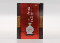China Chinese Style Rigid Paper Cardboard Flip Gift Box 30x20x10 cm Custom CMYK for sale