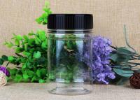 China Round Hard PET Clear Plastic Cylinder 550ml 580ml Dry Food Packaging for sale