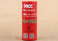 China OEM Custom Cardboard Tube Packaging Cylinder 50mm Diameter for Promotional Gifts for sale