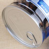 China Aluminum Easy Open Food Can Packaging for Melon Seeds 200mm Height 83.3mm Diameter for sale