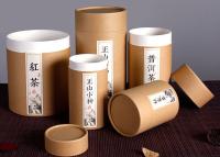 China Custom Food Grade Natural Brown Kraft Cardboard Paper Tube 40mm Diameter for sale