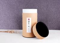 China Kraft Paper Tubes 16mm to 150mm Diameter Custom Height Cylinder Containers for sale
