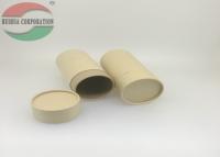 China Custom Plain Brown Kraft Paper Tube Packaging 16.8mm to 225mm Diameter for Food Cosmetic for sale