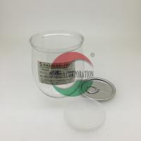 China Small Clear Plastic Cylinder Box , 170ML Empty Plastic Jars for sale