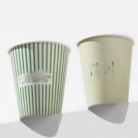 China Custom CMYK Printing Disposable Paper Cups 8oz 12oz for Water Drinking Food Packaging for sale