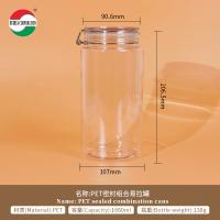 China 1660ml Clear PET Plastic Storage Jar with Screw Lid for Pet Food Coffee Sealed Container for sale