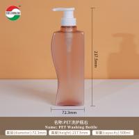 China 500ml PET Plastic Bottle with Pump Press Lid for Shampoo and Shower Gel 28mm for sale