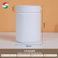 China Eco-Friendly 900ml HDPE Clear Plastic Cylinder Bottle for Health Nutritional Products HMD900-71 for sale