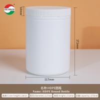 China 1750ml HDPE Plastic Cylinder Bottle with Screw Lid Food Grade Eco Friendly for Dry Food Packaging for sale