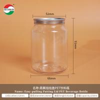 China 250ml PET Beverage Can for Juice and Soft Drinks with Easy Open Lid for sale