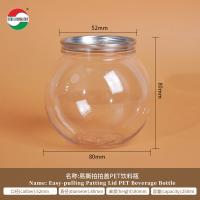 China 250ml PET Beverage Can for Juice and Soft Drinks - Cold Filling for sale