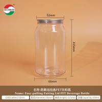China 330ml PET Beverage Cans for Juice and Soft Drinks - Cold Fill for sale