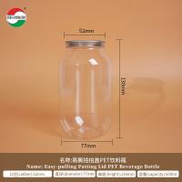 China 500ml PET Press Lid Beverage Can for Juice and Soft Drinks for sale