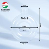 China 500ml Clear Food Grade PP Bottle for Beverage Juice for sale