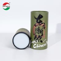 China Food Grade Cylinder Cardboard Tea Paper Packaging Cans Round Paper Tube Canister 62-99mm Diameter for sale