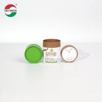 China Custom Printed Kraft Paper Tube with Foil Lining 16mm to 150mm for Food Powder Packaging for sale