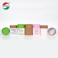 China Custom Printed Kraft Cardboard Tube for Loose Powder Packaging for sale