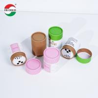 China Custom Printed Kraft Cardboard Tube for Loose Powder Packaging for sale