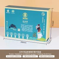 China Custom Luxury Book Cardboard Gift Boxes Recycled Paper Boxes Packaging Present Gift Box for sale