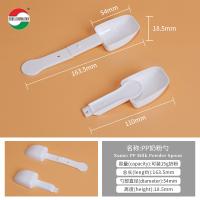 China Wholesale Foldable White PP 10ML Solid State Dual-Use Food Grade Plastic Scoop Measuring Scoop for sale