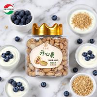 China Clear Plastic Jar 1180ml Food Packaging with Childproof Lid for Nuts Cookies Candy for sale