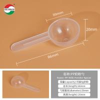 China Food Grade PP Measuring Scoops 2g to 30g Plastic Spoons for Coffee Tea Milk Powder for sale