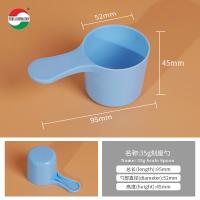 China 35g Food Grade PP Plastic Scoop Protein Powder Spoon Custom Size 2g-30g for sale