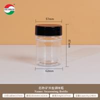China Eco-friendly Flip Top PET Condiment Plastic Jar Square 225ml to 880ml Spice Seasoning Cans for sale