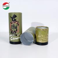 China Food Grade White Cardboard Paper Jar Packaging Can with Top and Bottom Cover Structure for sale