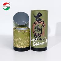 China Food Grade White Cardboard Paper Jar Packaging Can with Top and Bottom Cover Structure for sale