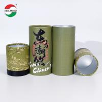 China Food Grade White Cardboard Paper Jar Packaging Can with Top and Bottom Cover Structure for sale