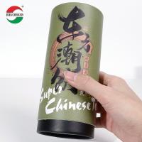 China Food Grade White Cardboard Paper Jar Packaging Can with Top and Bottom Cover Structure for sale