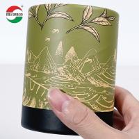 China Food Grade White Cardboard Paper Jar Packaging Can with Top and Bottom Cover Structure for sale