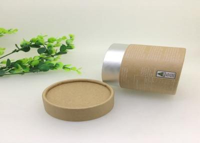 China Custom Kraft Paper Tube Packaging with White Ink Printing for Cosmetic Gift 50mm Diameter for sale