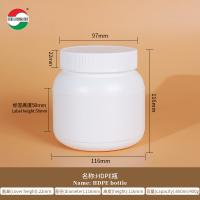 China Food Grade HDPE Plastic Can for Bean Powder and Facial Mask Powder 5000pcs MOQ for sale