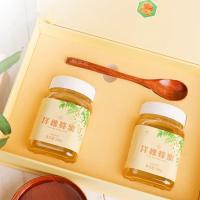China Custom Honey Gift Package Plastic Jar Paper Box Insert Food Grade 5000pcs MOQ for sale