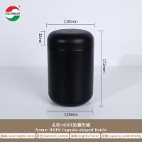 China Black HDPE Protein Powder Container Jar 90mm 500ml Screw Cap Food Grade Cosmetic Packaging for sale