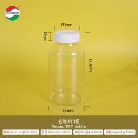 China Custom HDPE Plastic Bottle 500ml Food Grade Round with Soft Touch for Solid Medicine Capsules for sale