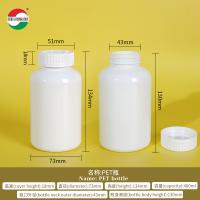 China Custom HDPE Plastic Bottle 500ml Food Grade Round with Soft Touch for Solid Medicine Capsules for sale